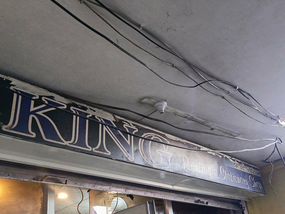 Kırtasiyeler Kings Printing & Stationery, Rawalpindi, foto