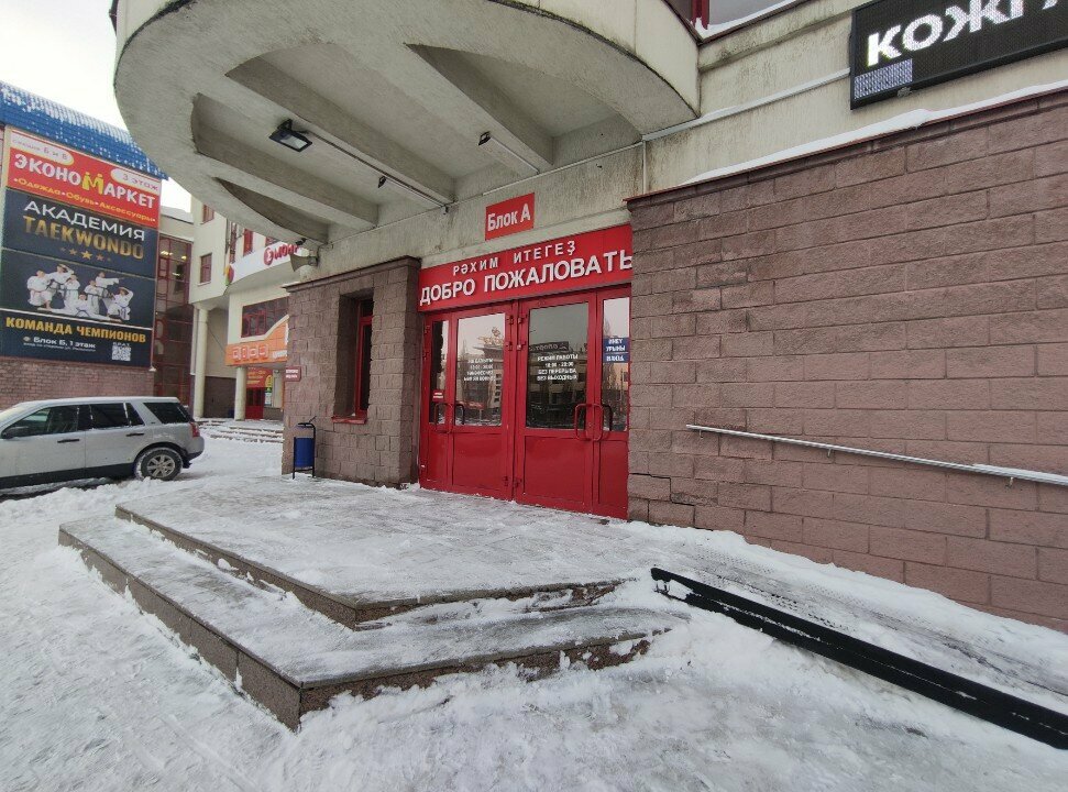 Giyim mağazası Одежда, Ufa, foto