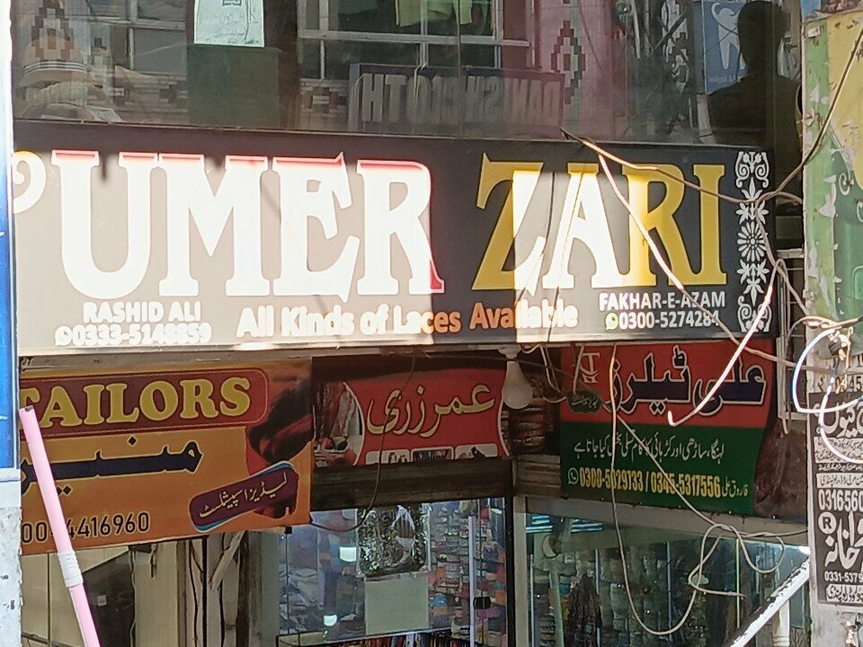 Kafe Umer zari house, Rawalpindi, foto