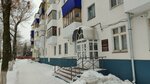 Доверие (Molodyozhnaya ulitsa No:18), acil psikolojik destek  Novokuybyşevsk'ten