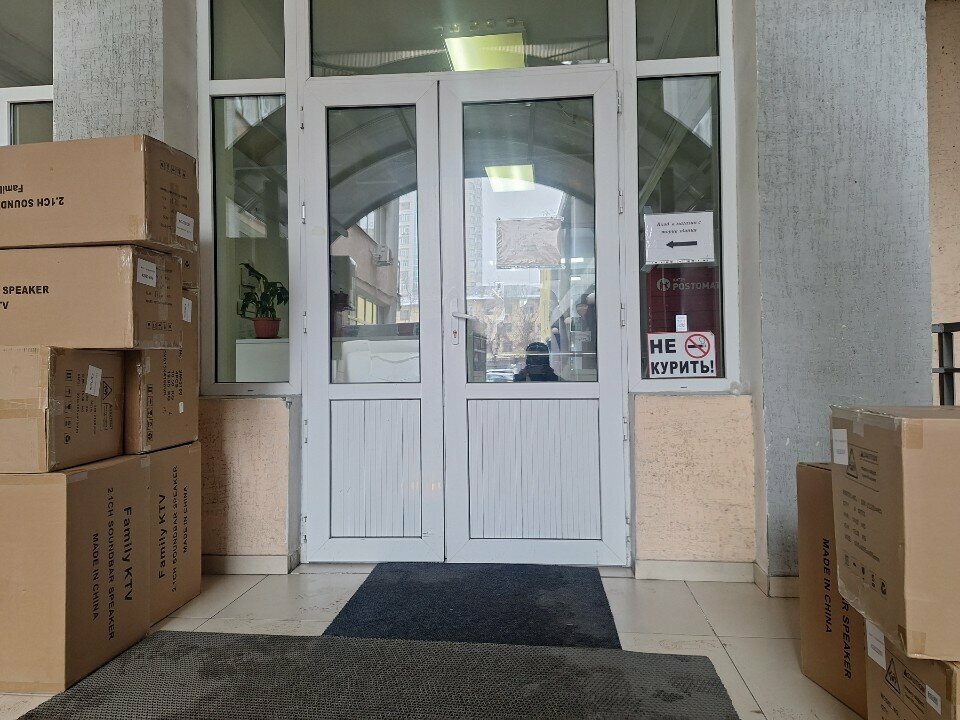 Mühendislik firmaları Tse Engineering, Almatı, foto