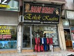 Salon Serhat Erkek Kuaförü (İncilikaya Mah., 146100. Cad., No:105/B, Şehitkamil, Gaziantep), kuaförler  Gaziantep'ten