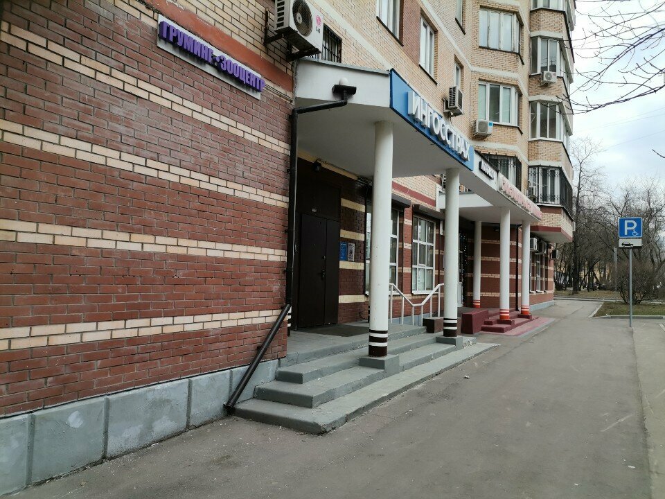 Evcil hayvan kuaförleri Megapolis Star, Moskova, foto