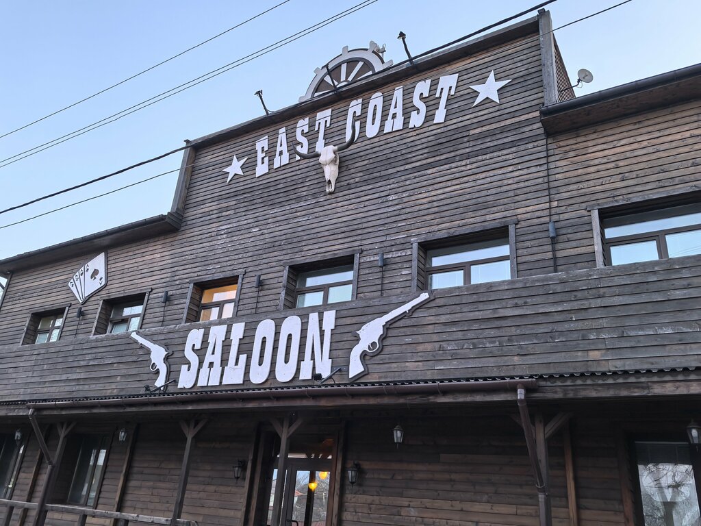 Bar East Coast Saloon, Primoriye, foto