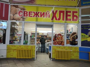 Свежий хлеб (Pervoy Udarnoy Armii Street No:12), ekmek fırını  Sergiyev Posad'dan
