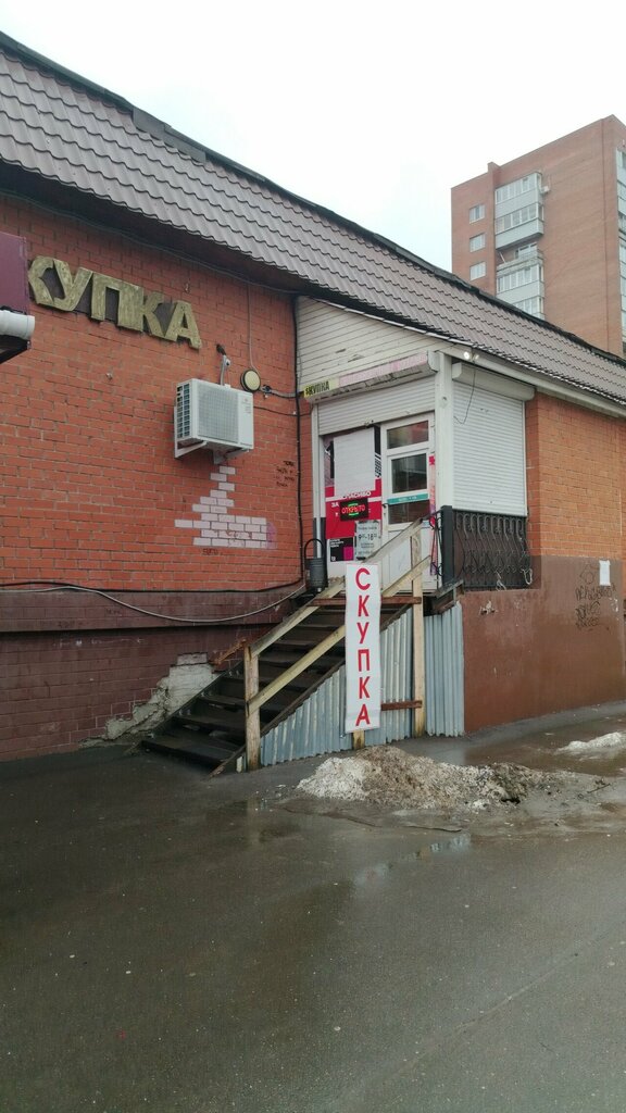 i̇kinci el eşya alımı Skypka Oz, Orehovo‑Zuyevo, foto