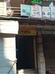 Kabah Electronics (Province of Punjab, Rawalpindi, Naya Mohalla, D.A.V. College Road), elektronik eşya mağazaları  Rawalpindi'den