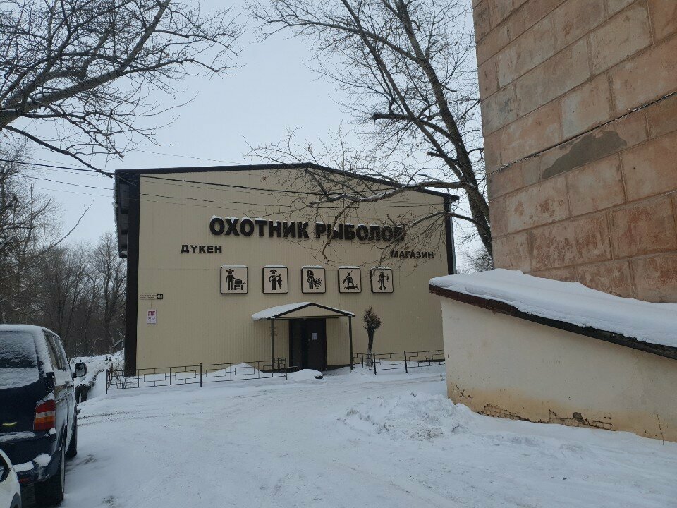 Avcılık ekipman firmaları Hunter Fisher, Temirtav, foto