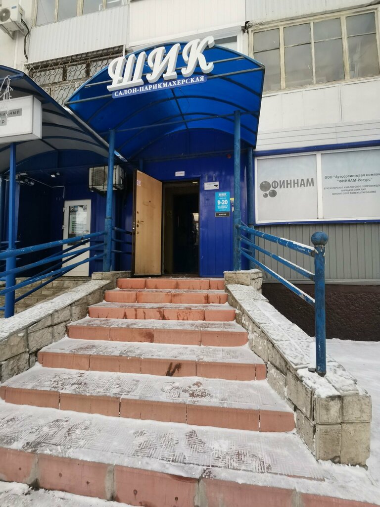 Yol yapımı ve bakımı Дорнкстрой, Novokuznetsk, foto