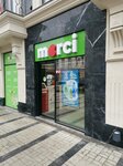 BPay (strada Mihai Eminescu No:70, sectorul Centru), ödeme terminali  Kişinev'den