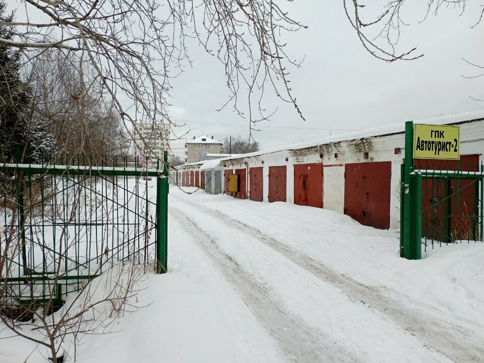 Garajlar Автотурист-2, Zlatoust, foto