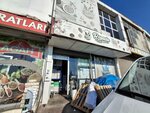 Reyada (Sanayi Mah., Erdoğan Ergönül Cad., No:85, Şehitkamil, Gaziantep), toptan gıda mağazaları  Gaziantep'ten
