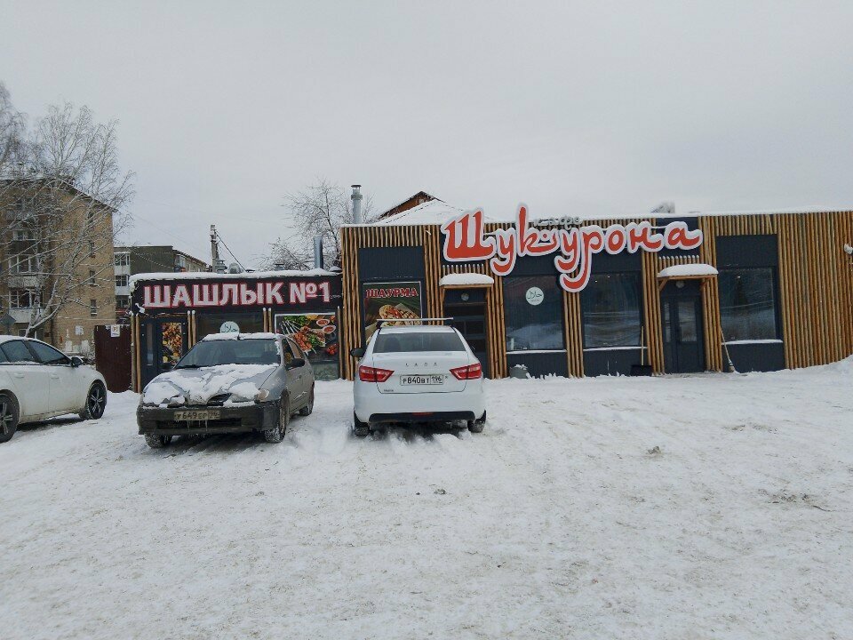 Kafe Шашлык № 1, Pervouralsk, foto