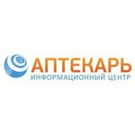 Аптекарь Новосибирск (Spartaka Street No:12), eczane kataloğu  Novosibirsk'ten