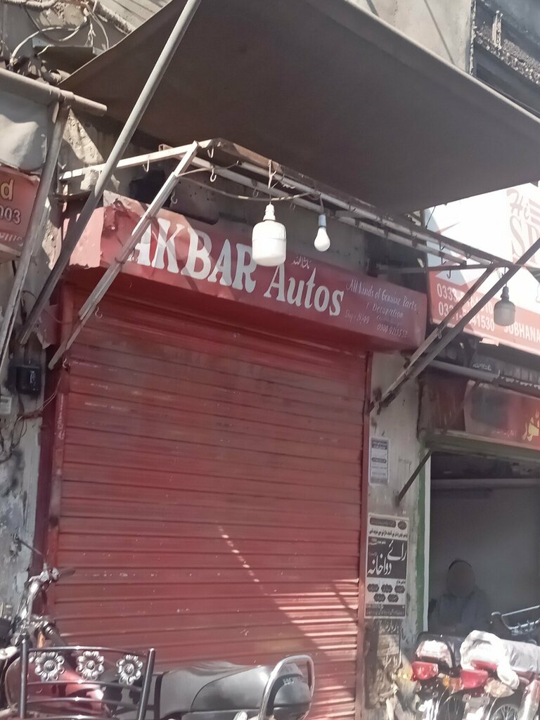 Motosiklet satışı Akbar Autos, Rawalpindi, foto