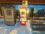 Qiwi (Temirbek Júrgenov kóshesi No:34), ödeme terminali  Astana'dan