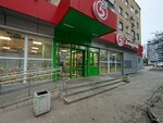 5Post (51st Gvardeyskoy Divizii Street No:37), parsel otomatı  Volgograd'dan