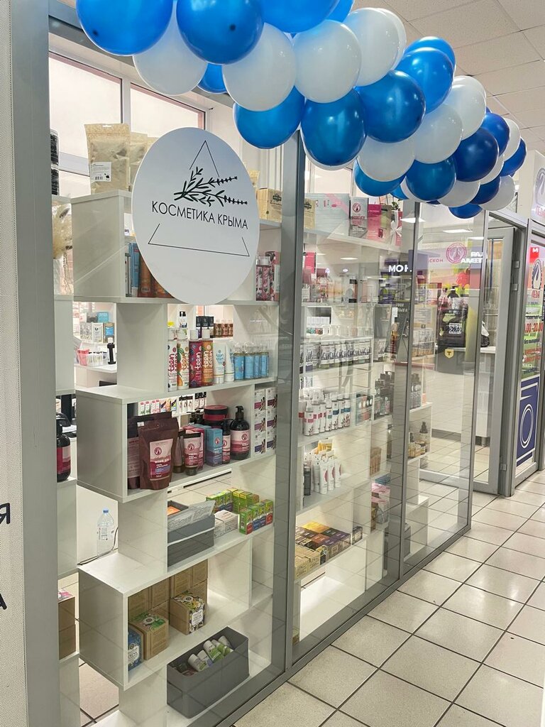 Kozmetik ve parfümeri mağazaları Косметика Крыма, Domodedovo, foto