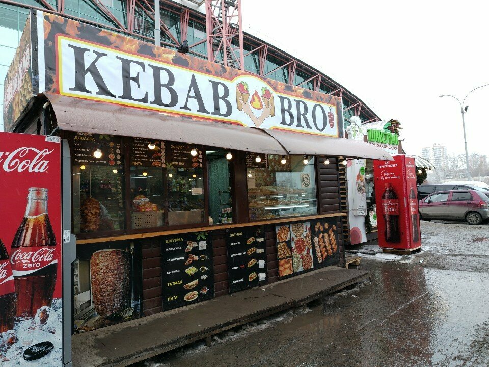 Fast food Kebab Bro, Yekaterinburg, foto