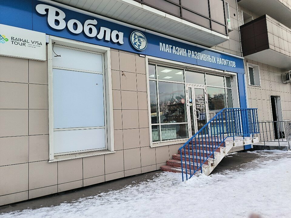 Alkollü içecekler Вобла, Irkutsk, foto