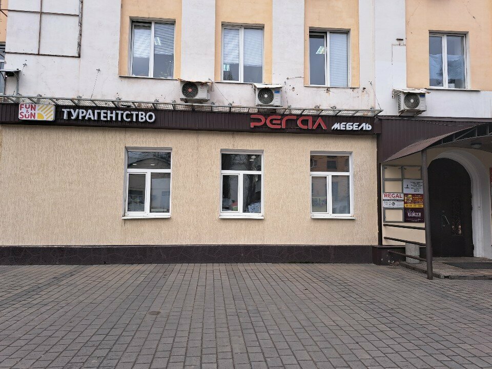 Seyahat acenteleri Turlayn, Lipetsk, foto