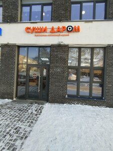 Suşi restoranı Суши Даром, Kemerovo, foto