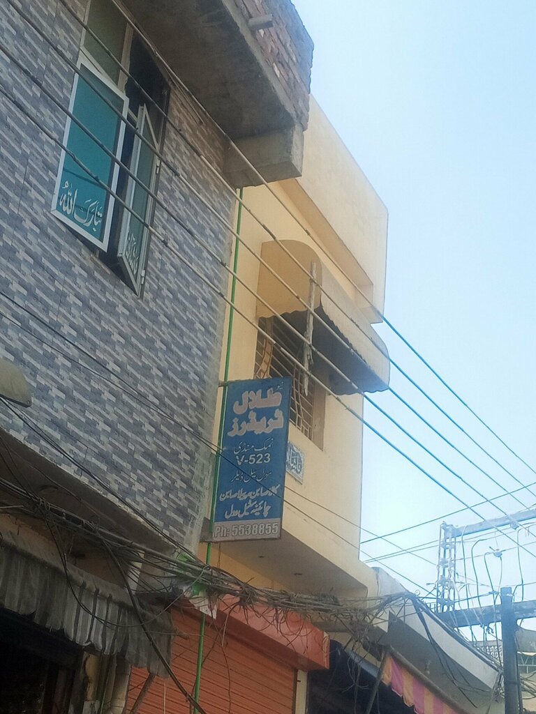 Ev temizlik ürünleri Tallal Soap Traders, Rawalpindi, foto