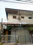 Le Mercure (Abidjan, Cocody, Rue K84), ayakkabı mağazaları  Abican'dan