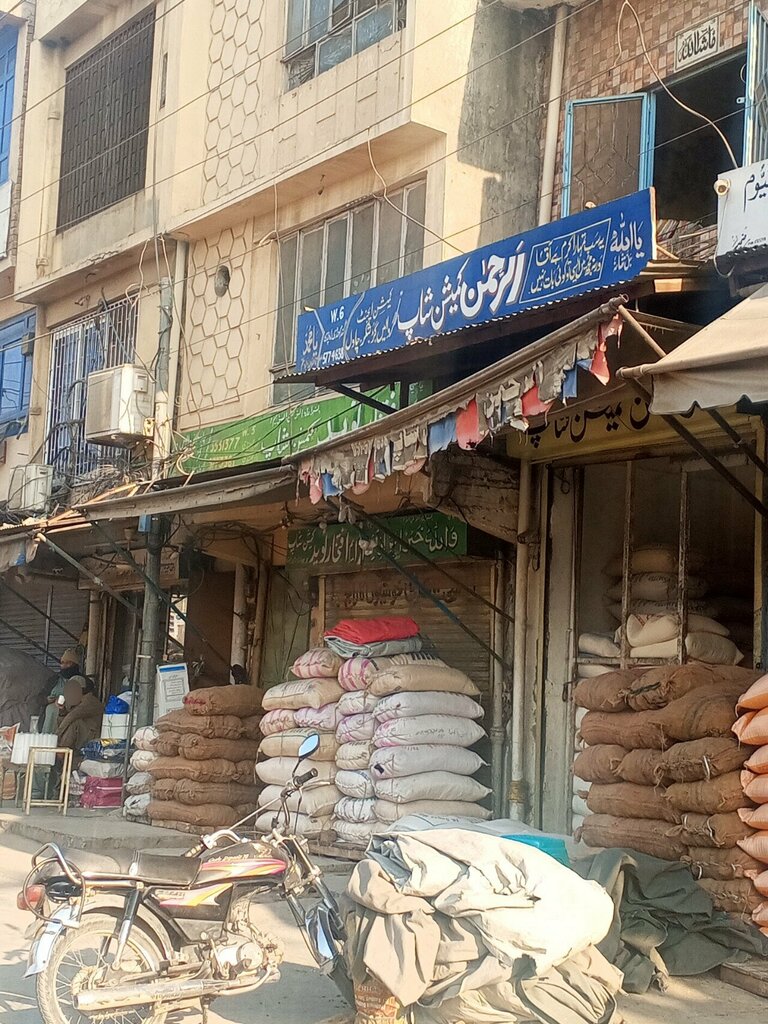 Market Al Rehman Commission Shop, Rawalpindi, foto