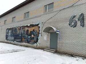 Bryansk Balancing Center (Vokzalnaya ulitsa No:61), otomobil servisi  Briansk'tan