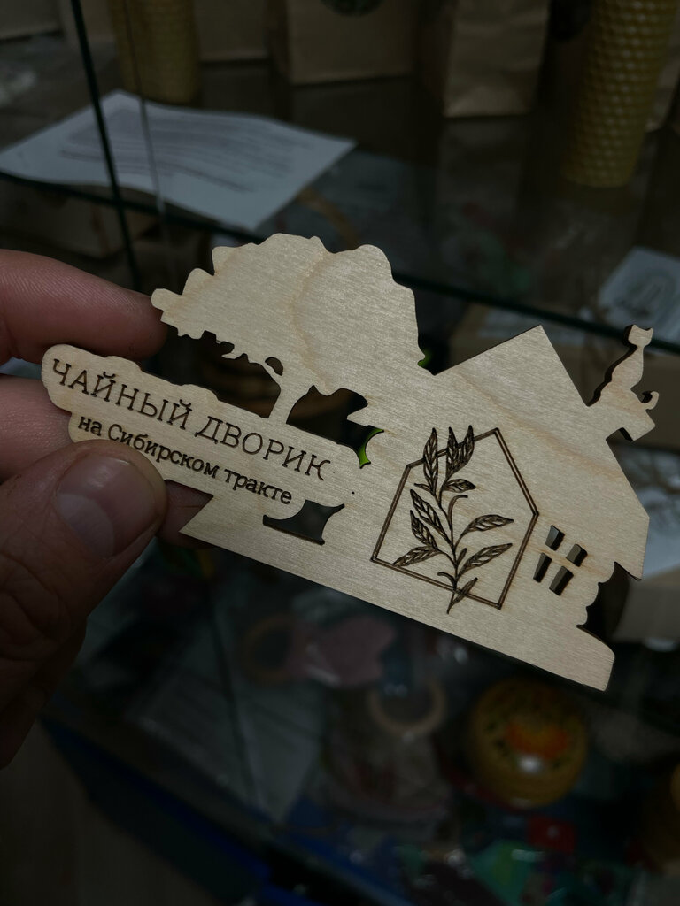 Kütüphaneler Бачкеевская сельская библиотека, Udmurtiya, foto
