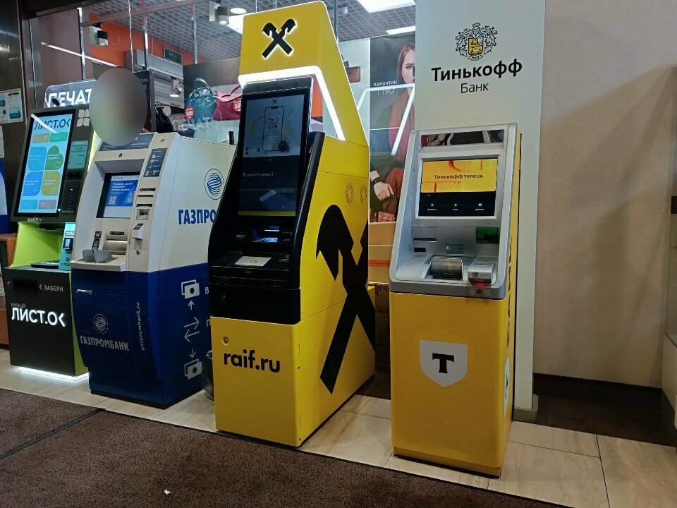 ATM'ler Т-Банк, Dzerjinsk, foto