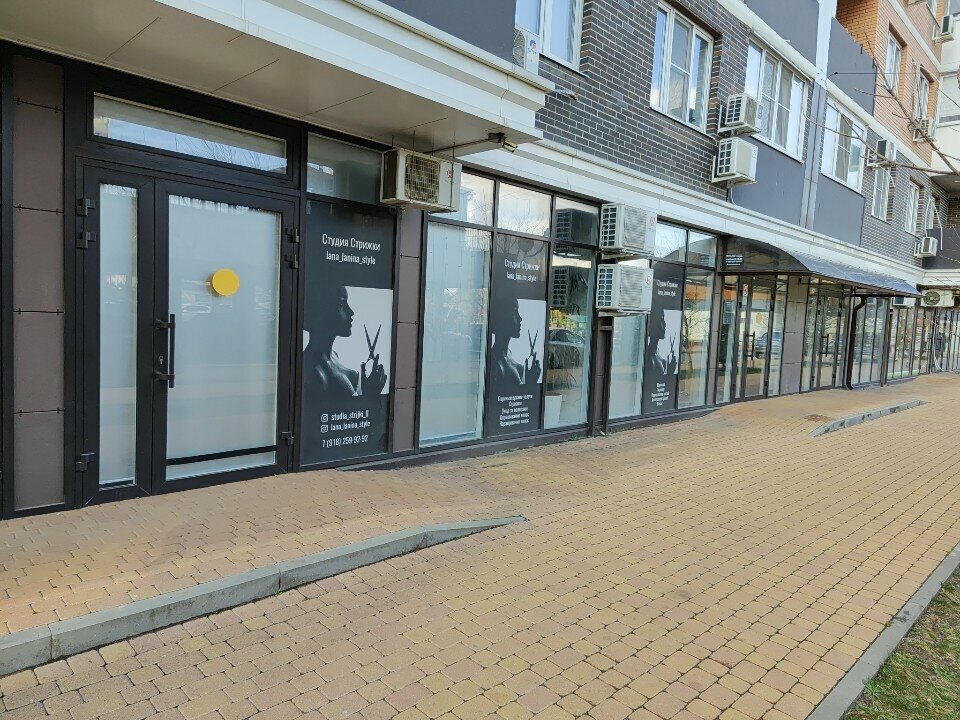 Kuaförler Студия стрижки, Krasnodar, foto