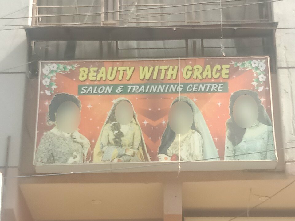 Güzellik salonu Grace, Karaçi, foto