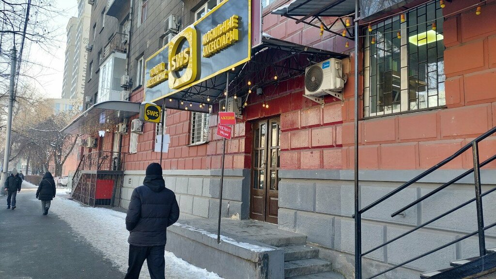 Cep telefonu aksesuarları Sws, Bişkek, foto