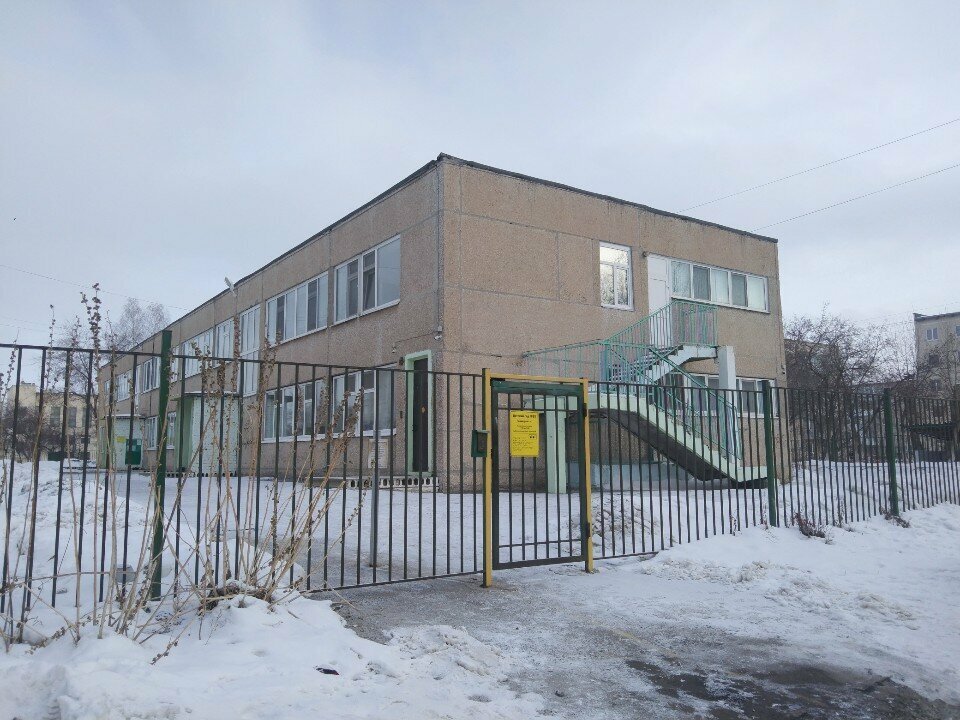 Anaokulları Detsky sad № 90, Kamensk‑Uralski, foto