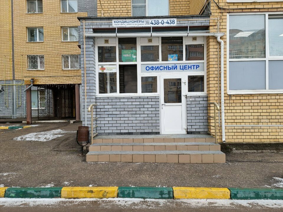 Yaşlı ve hasta bakım hizmetleri Blizkie lyudi, Nijni Novgorod, foto