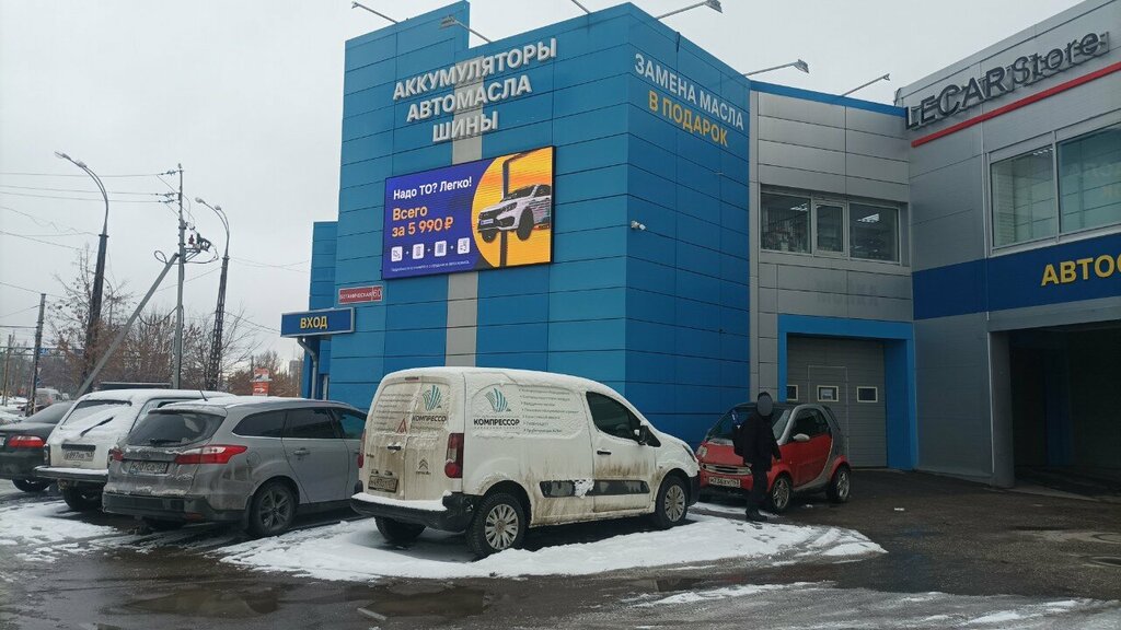 Otomobil yedek parçaları LECAR Store, Tolyatti (Togliatti), foto