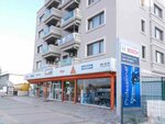 Han Ticaret (Atatürk Mah., İnönü Blv., No:36, Aliağa, İzmir), yapı mağazası  Aliağa'dan