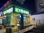 Icy koko (No:11, Shaykhantahur District, Jangoh dahasi), dondurmacılar  Taşkent'ten