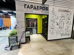 Гардероб (Andropova Avenue No:22), gardırop  Moskova'dan
