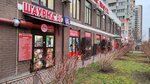 Shawarma 444 (ulitsa Yevgenii Zhigulenko No:9), fast food  Krasnodar'dan