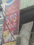 Sps Print Shop (Province of Punjab, Lahore, Royal Park, Umair Printers Road), baskı hizmetleri  Lahor'dan