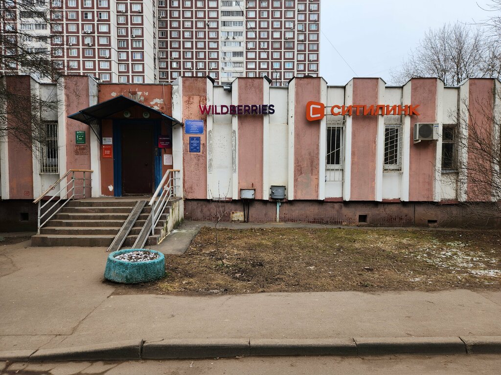 Teslimat noktası Цайняо, Moskova, foto