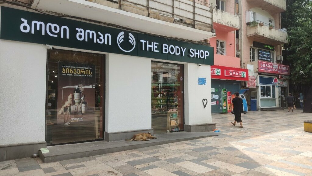 Kozmetik ve parfümeri mağazaları The body shop, Tiflis, foto