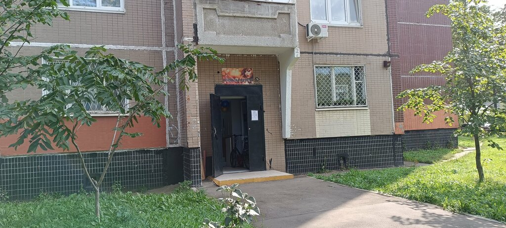 Güzellik salonu Fan Studio, Moskova, foto