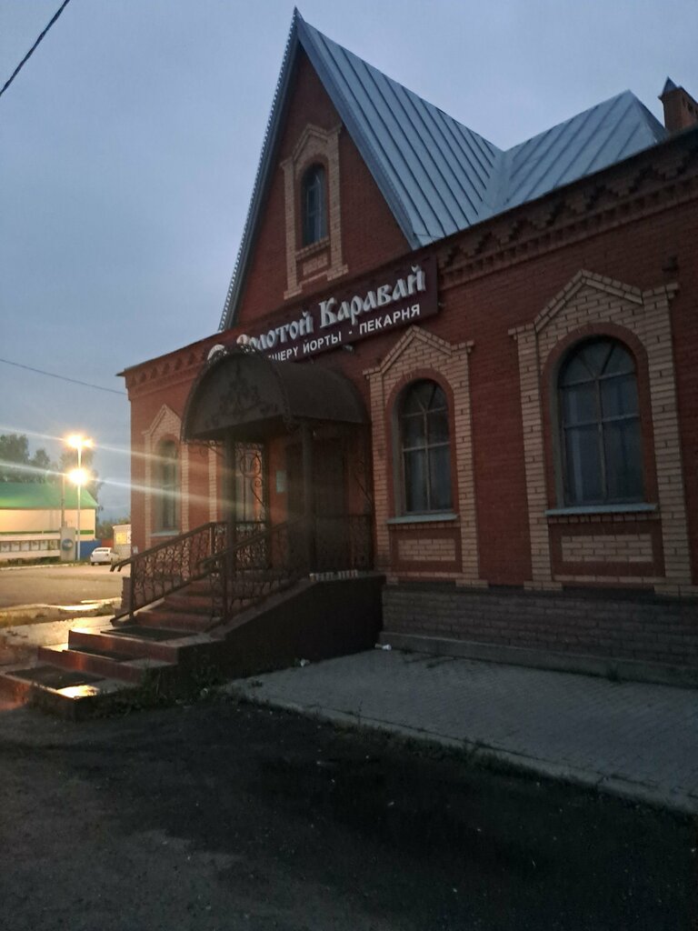 Ekmek fırını Золотой каравай, Buinsk (Bua), foto