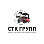 STK-grupp (gorodskoy okrug Vladimir, Leninskiy City administrative district), depo ekipmanları  Vladimir'den