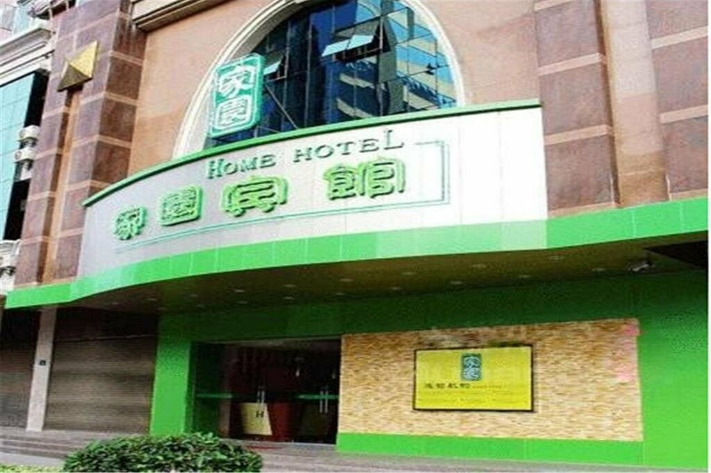 Otel Home Club Hotel Yuexiu Branch, Guangzhou, foto