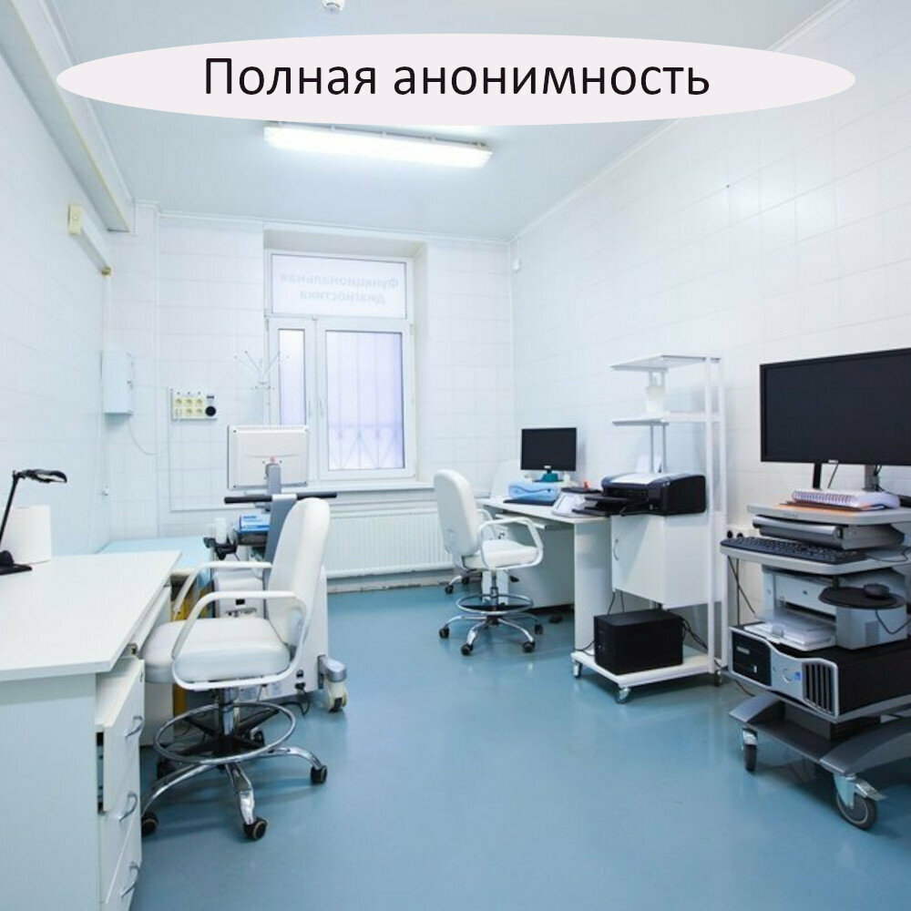 Evde tıbbi yardım Medtime-alko, Krasnodar, foto